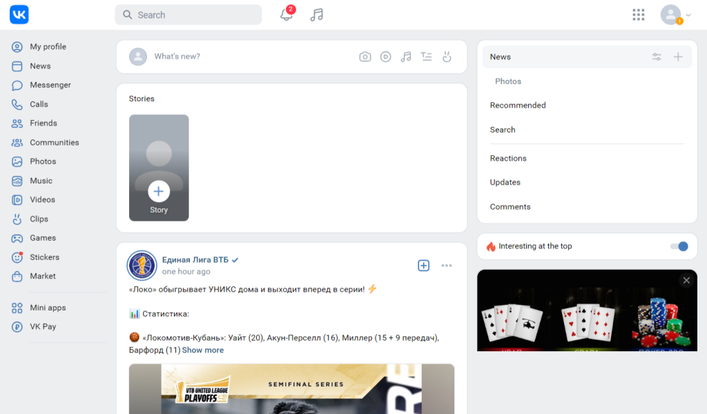 VK(VKontakte)网页版官网入口地址 - IPet博客