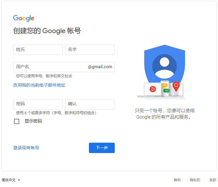 GooglePlay 账号怎么注册？（国内详细注册教程） - IPet博客