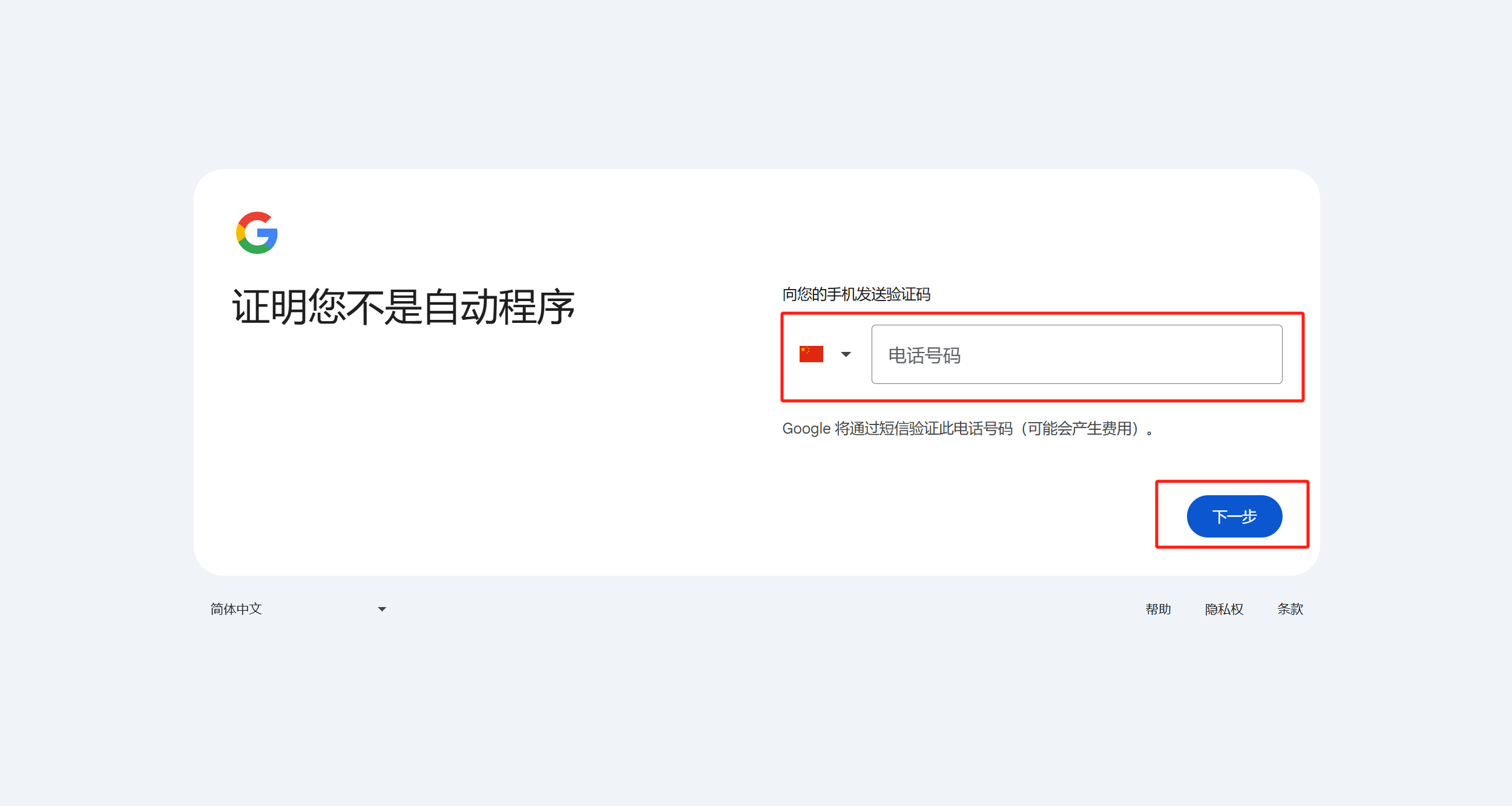 Gmail 网页版谷歌邮箱官网入口 - IPet博客