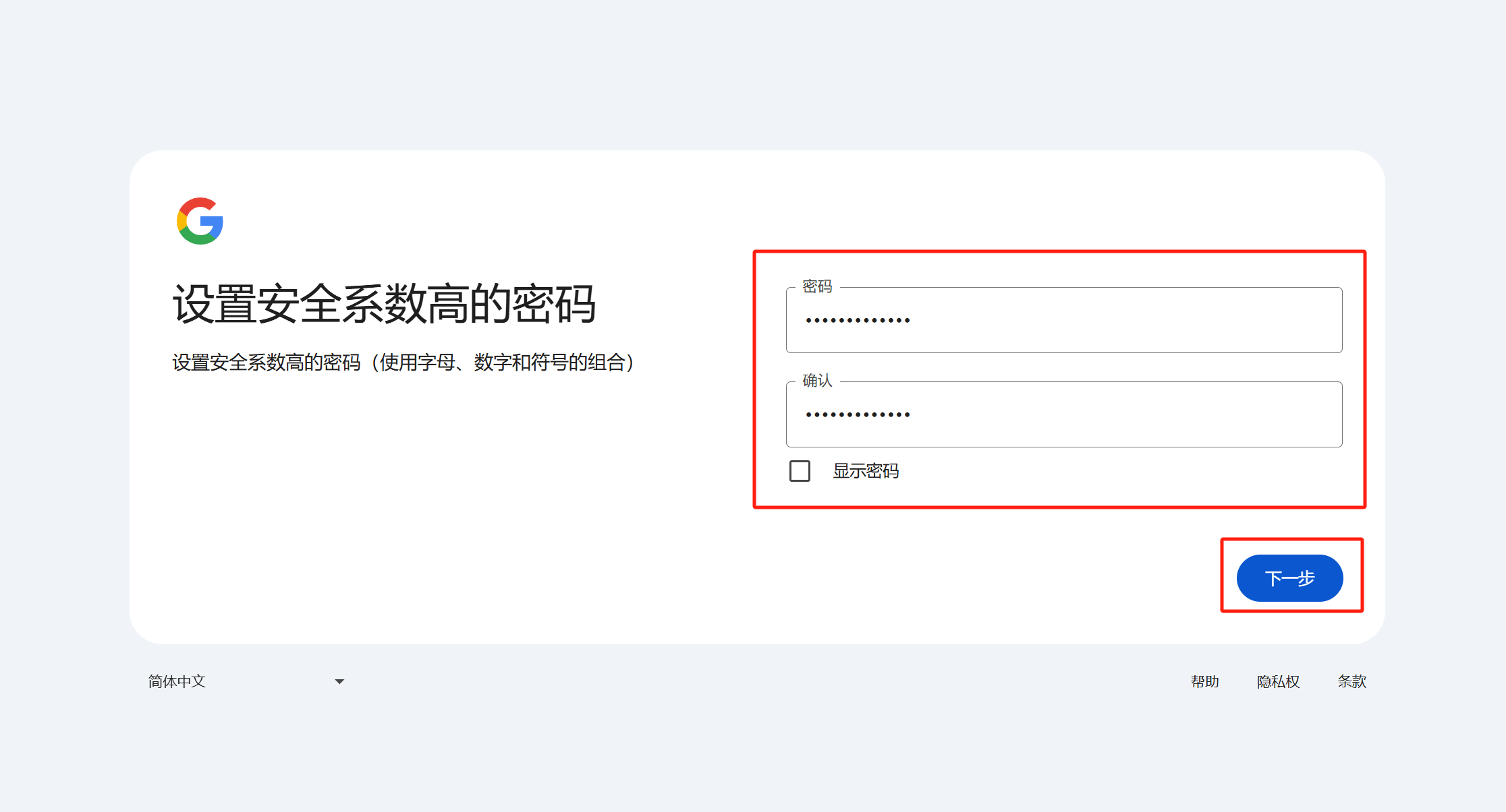 Gmail 网页版谷歌邮箱官网入口 - IPet博客