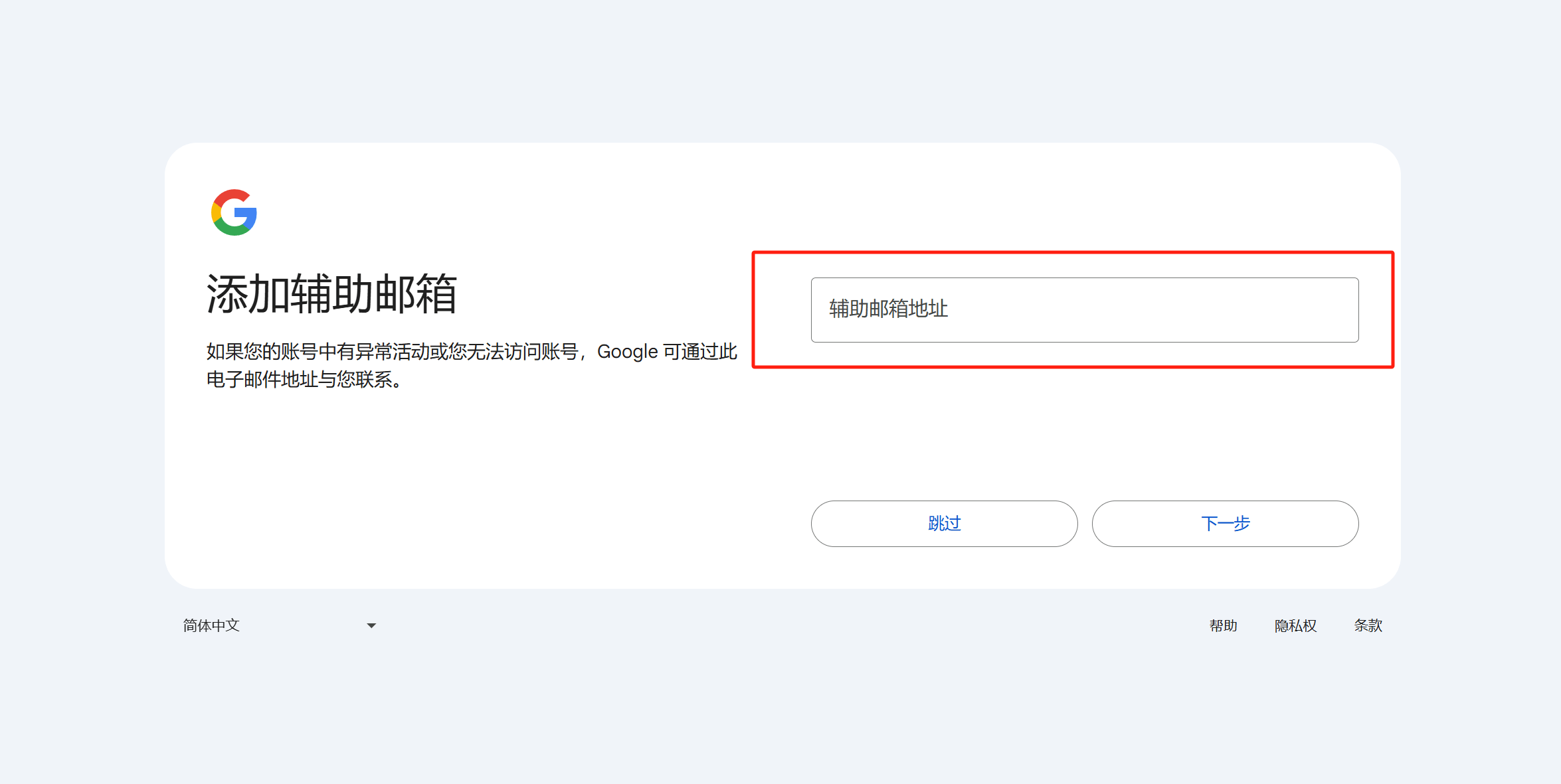 Gmail 网页版谷歌邮箱官网入口 - IPet博客